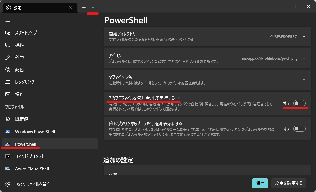 Windows11 で WSL2 + VSCodeによる複数のpython仮想開発環境を作る #Python - Qiita
