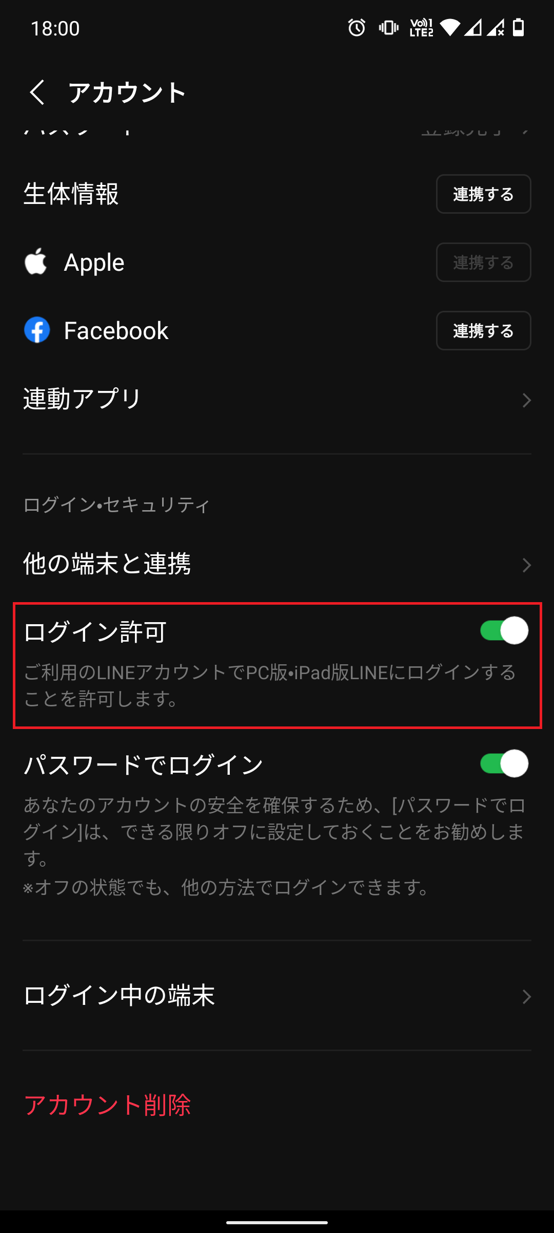 Node-RED で LINE Notify #node-red - Qiita