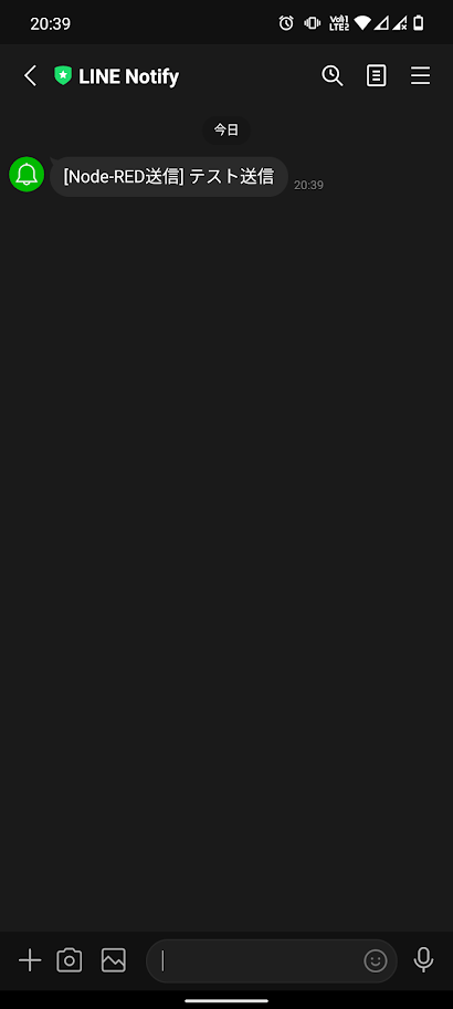 Node-RED で LINE Notify #node-red - Qiita