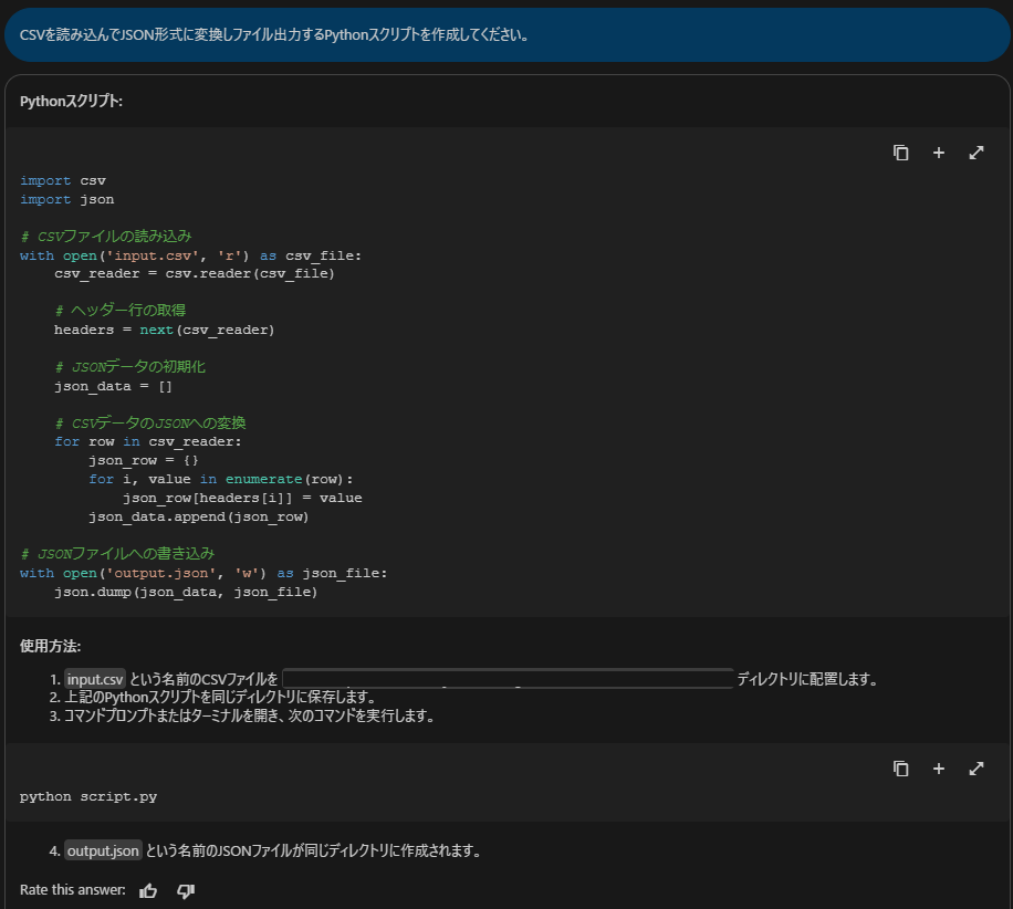 VS Code で Gemini Code Assist を使う #VSCode - Qiita