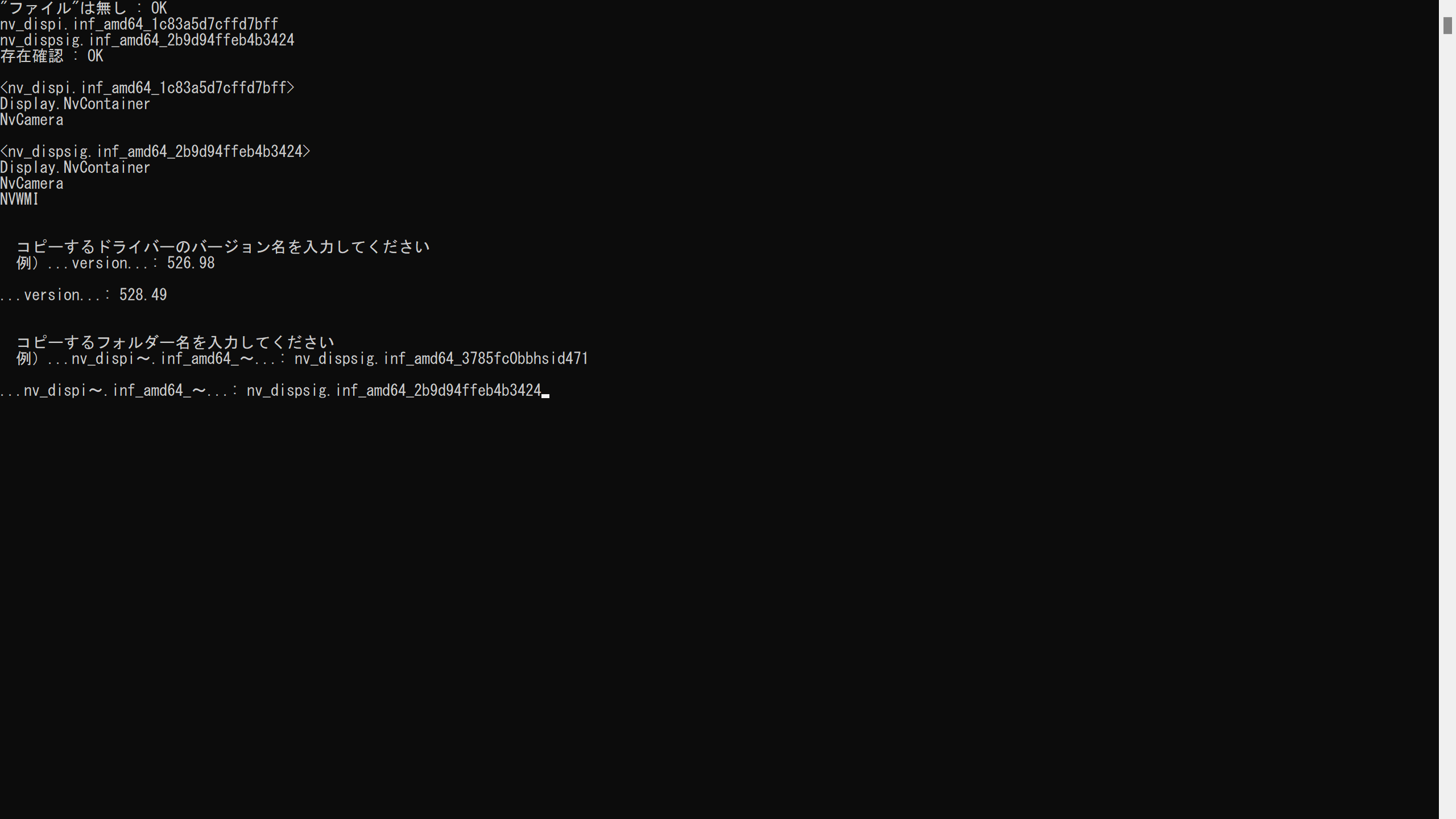 Hyper-V GPU-P セットアップ #Hyper-V - Qiita