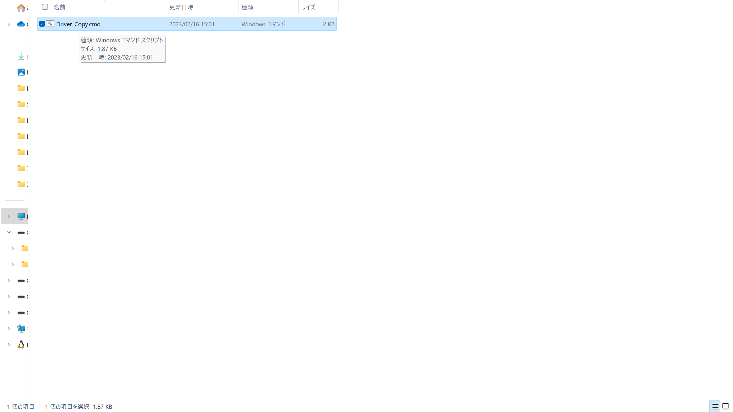 Hyper-V GPU-P セットアップ #Hyper-V - Qiita