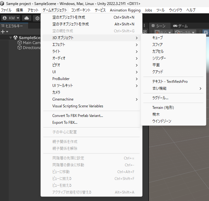 Unity Physicsの導入と設定について #Unityphysics - Qiita