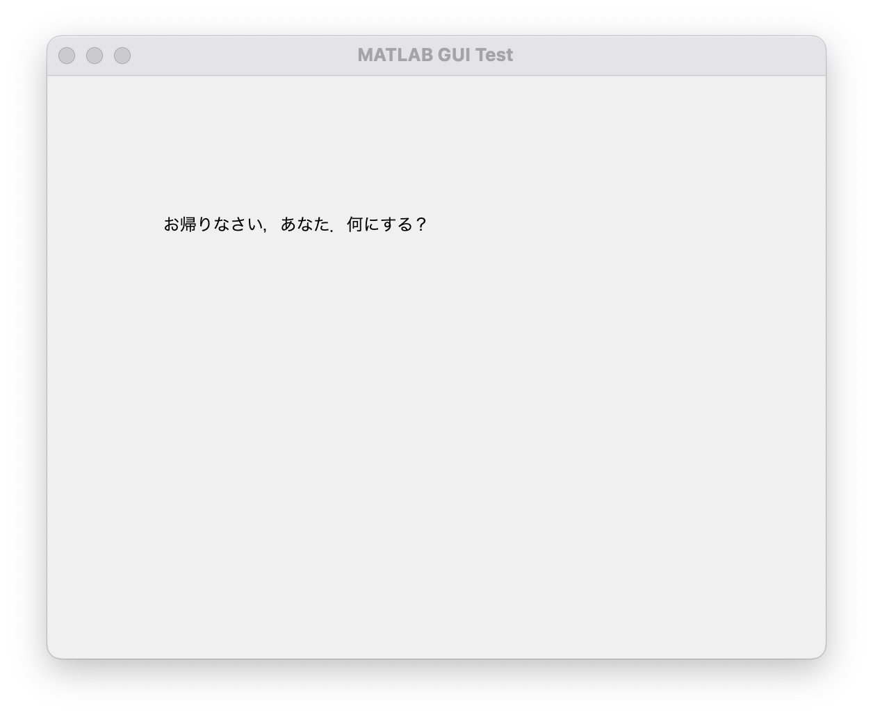 MATLAB uifigureを使ったGUIアプリの作成例 #MATLAB - Qiita