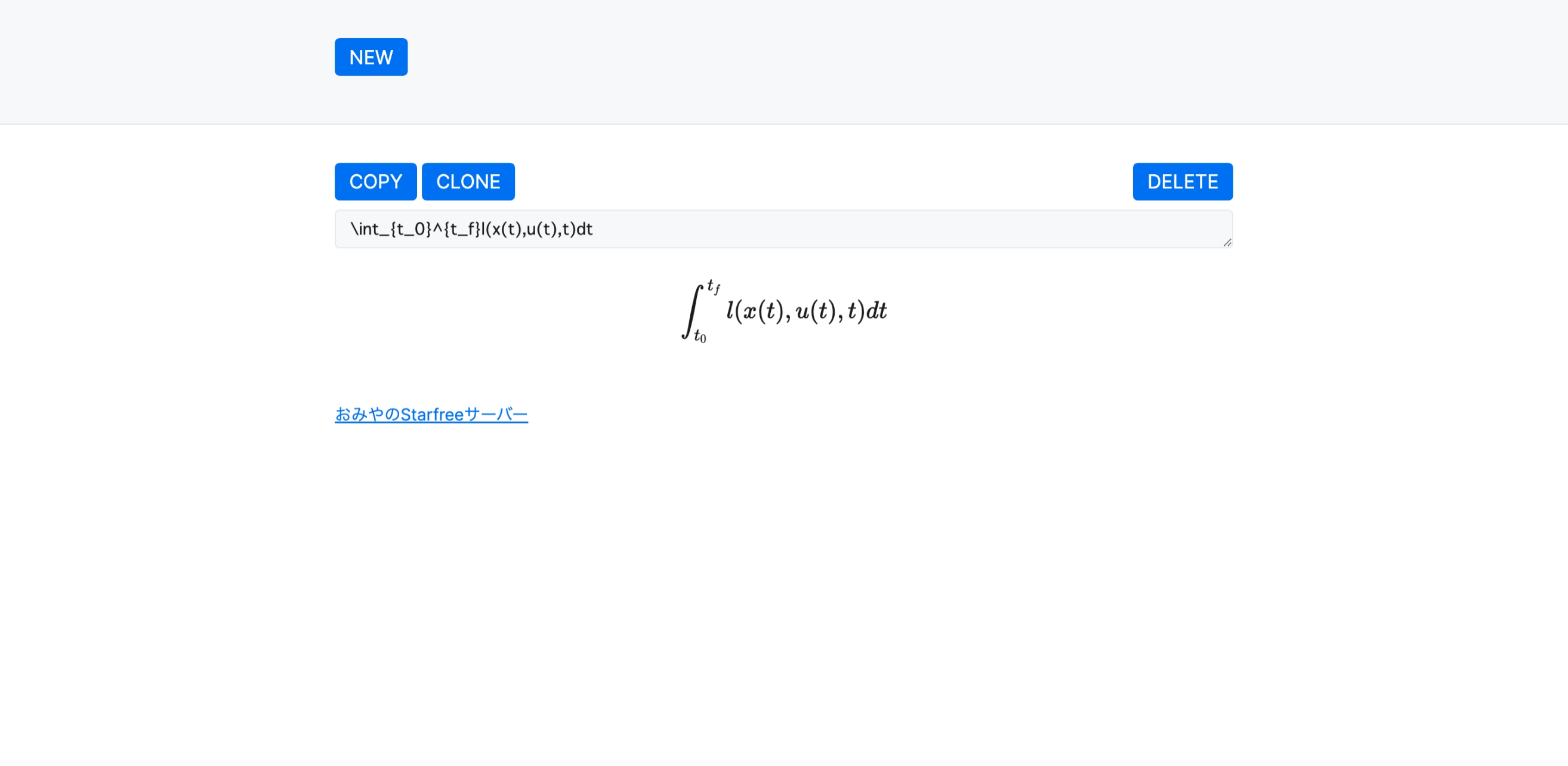 LaTeX数式をリアルタイムで書いて試してコピーできるWebアプリを作ってみた #MathJax - Qiita