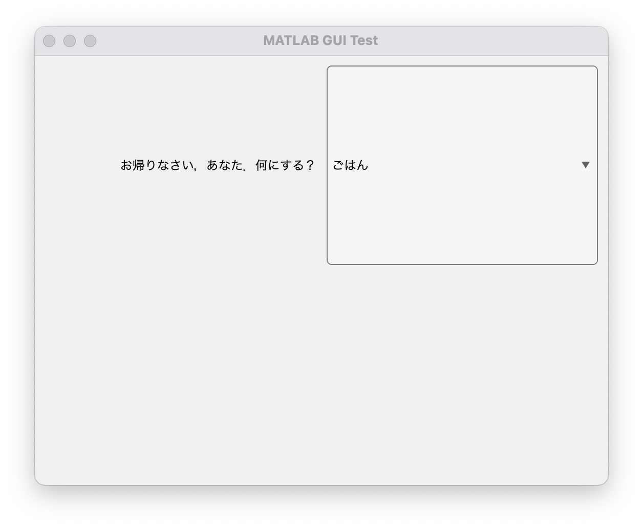 MATLAB uifigureを使ったGUIアプリの作成例 #MATLAB - Qiita