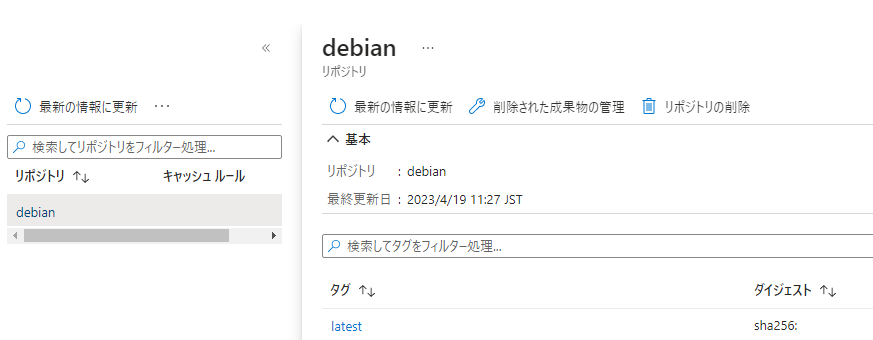 Azure Devops で Dev Container Build And Run を使う Azuredevops Qiita