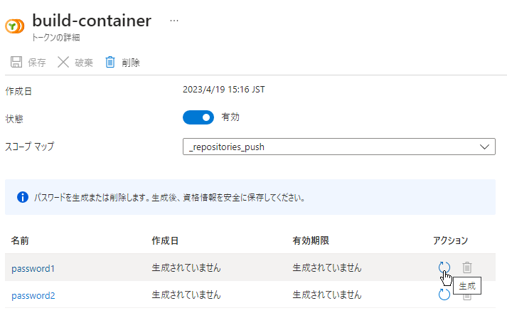Azure Devops で Dev Container Build And Run を使う Azuredevops Qiita