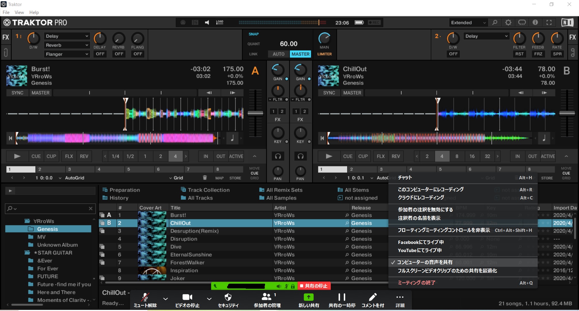 TouchDesignerを用いたオンラインDJ/VJイベントの開催方法 #TouchDesigner - Qiita