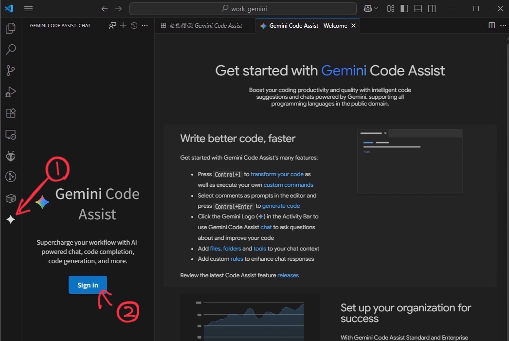 超詳細! Gemini Code Assist × VScode の導入 #HTML - Qiita