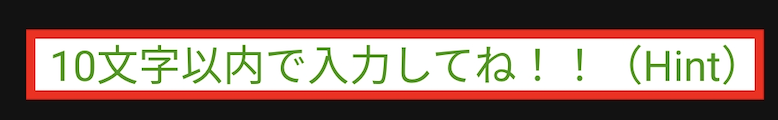 【Android】EditTextのあれこれ #XML - Qiita