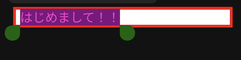 【Android】EditTextのあれこれ #XML - Qiita
