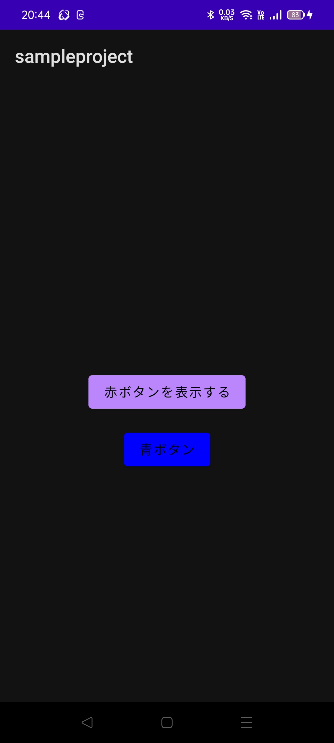 【Android】Observableで監視をしながらレイアウトを変える方法 #Java - Qiita
