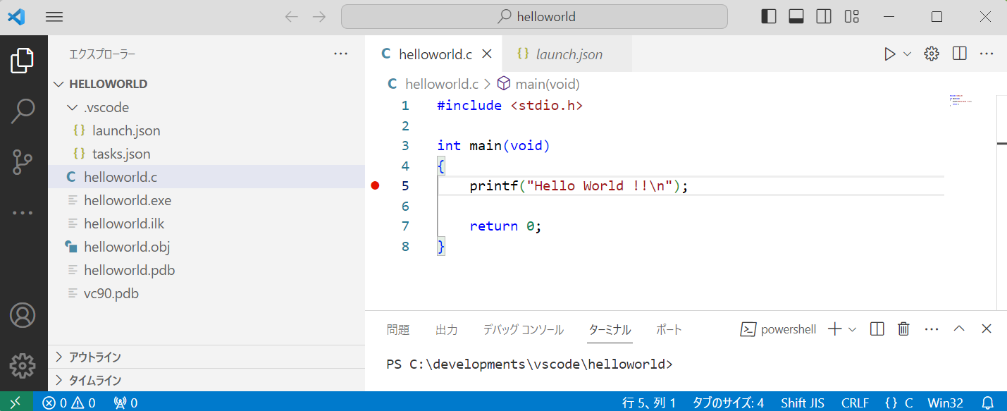 VSCodeでC言語プログラミング事始め HelloWorldがnmakeできるまで #Makefile - Qiita