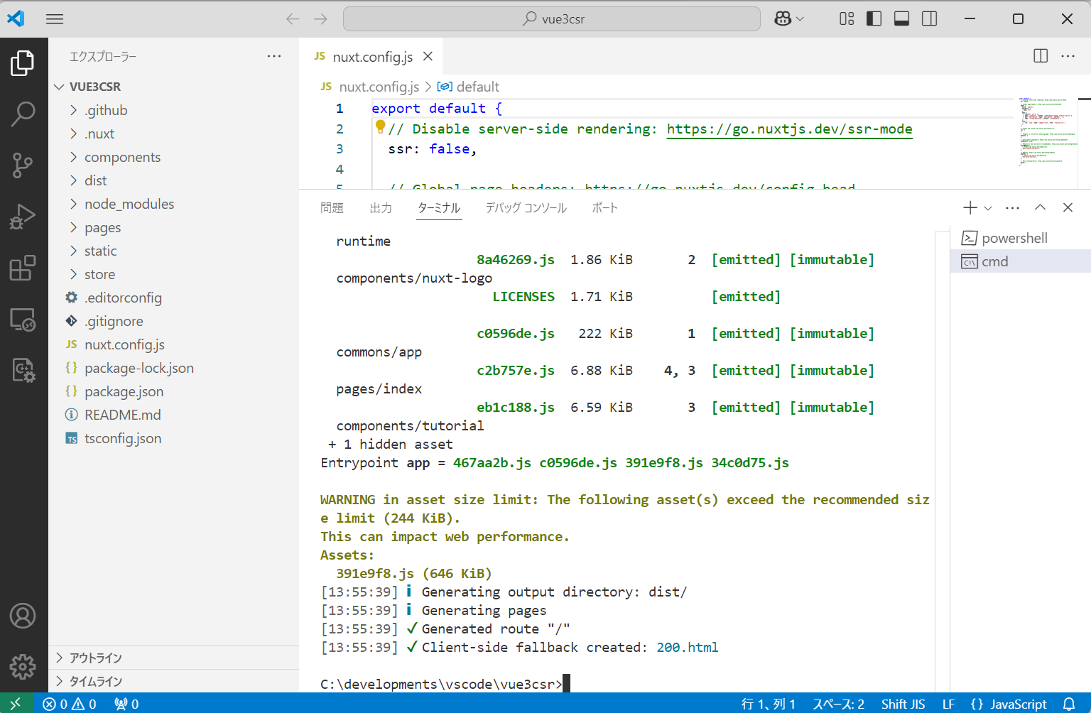 VSCodeでNuxt Vue3 CSRのSPA実装入門（ステップ1 プロジェクト生成） #TypeScript - Qiita
