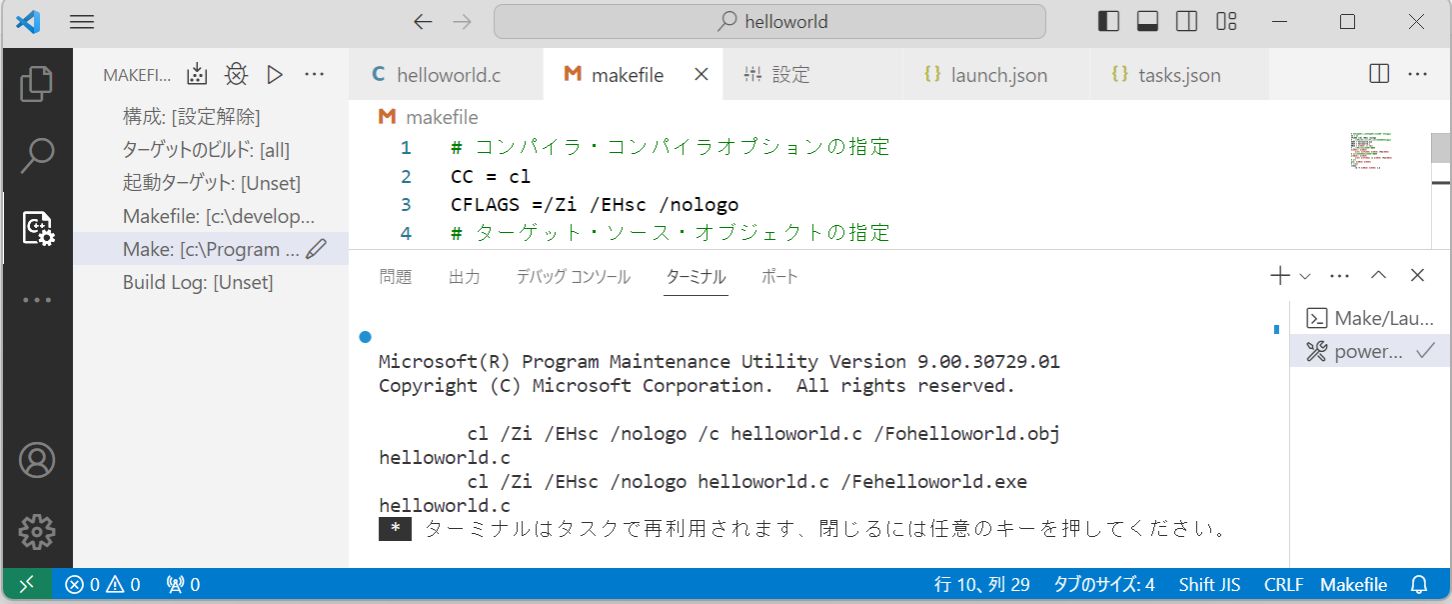 VSCodeでC言語プログラミング事始め HelloWorldがnmakeできるまで #Makefile - Qiita