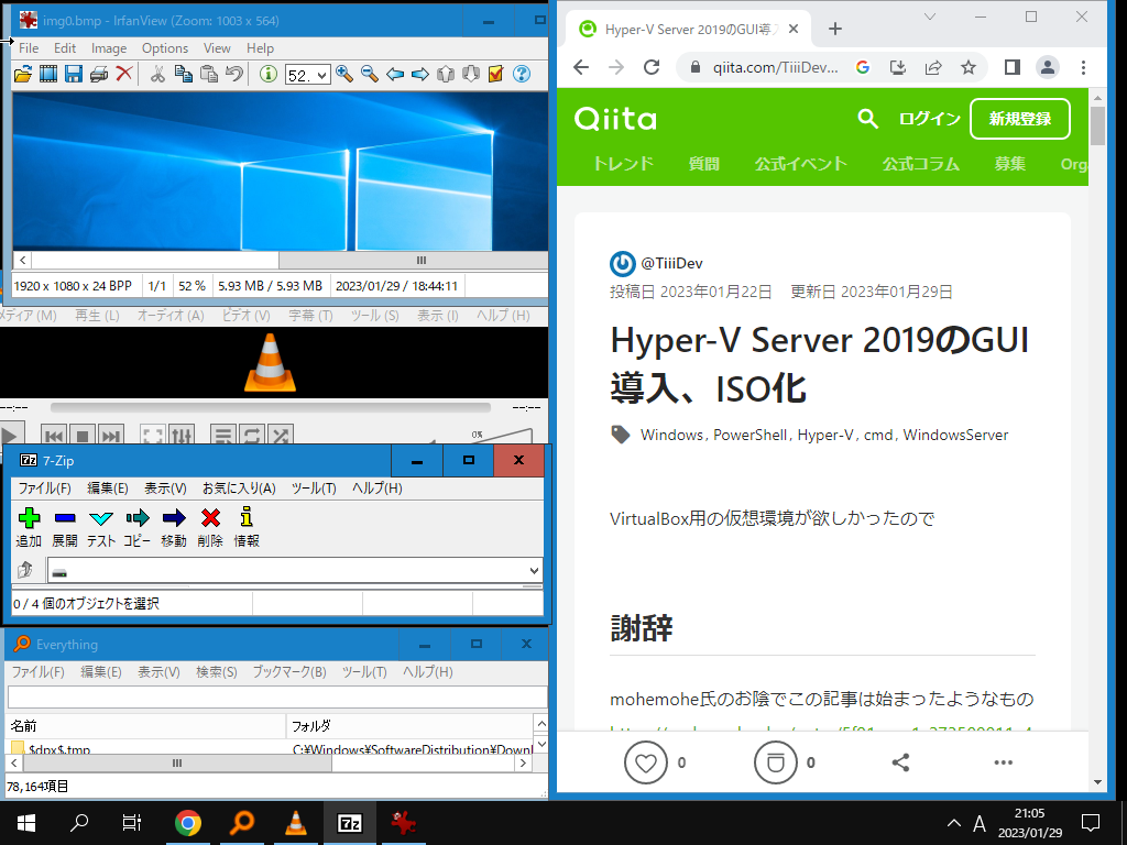 Hyper-V Server 2019のGUI導入、ISO化 #Windows - Qiita