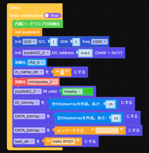 M5Stack Cardputer で RFID2ユニットを使ってみた #M5stack - Qiita