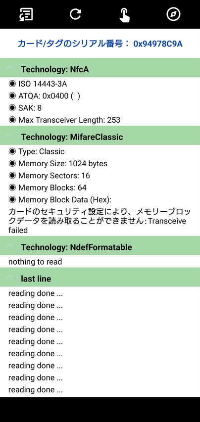 M5Stack Cardputer で RFID2ユニットを使ってみた #M5stack - Qiita