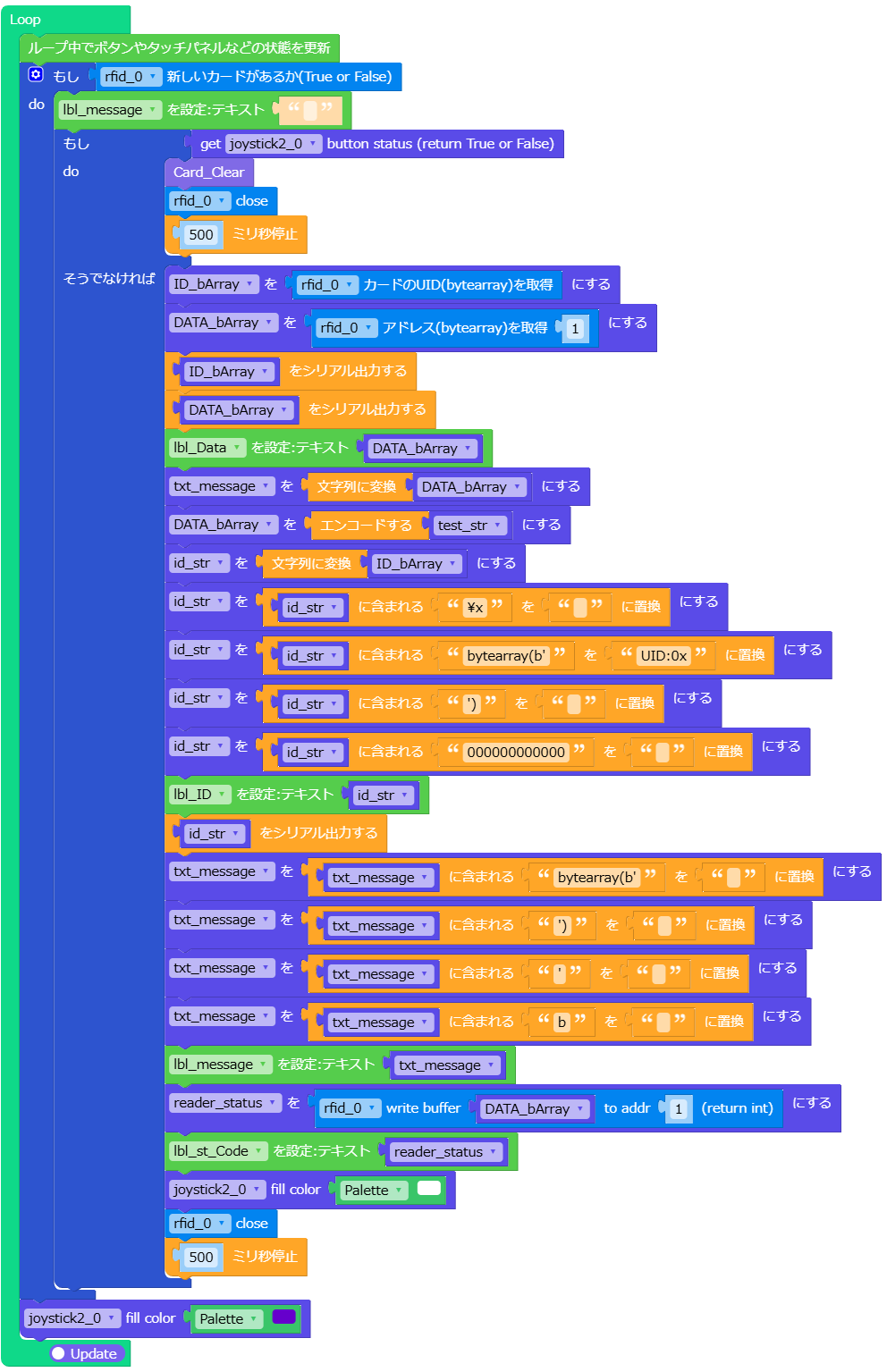 M5Stack Cardputer で RFID2ユニットを使ってみた #M5stack - Qiita
