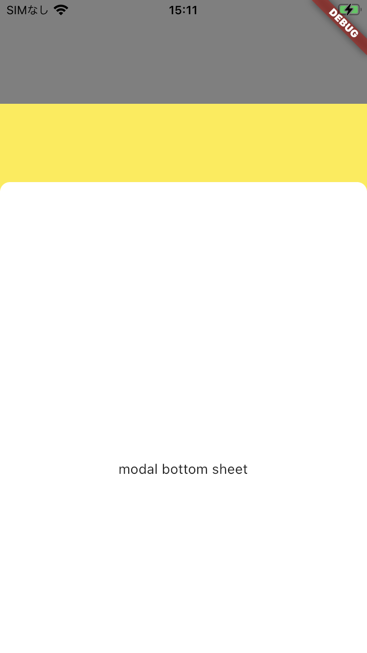 【Flutter】showModalBottomSheetでiOS風のUIを実現する #iOS - Qiita