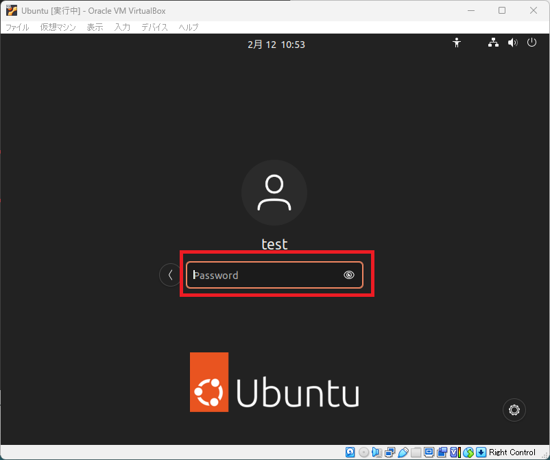 VirtualBoxでLinuxを起動させる手順(ざっくり&妹へ) #初心者 - Qiita