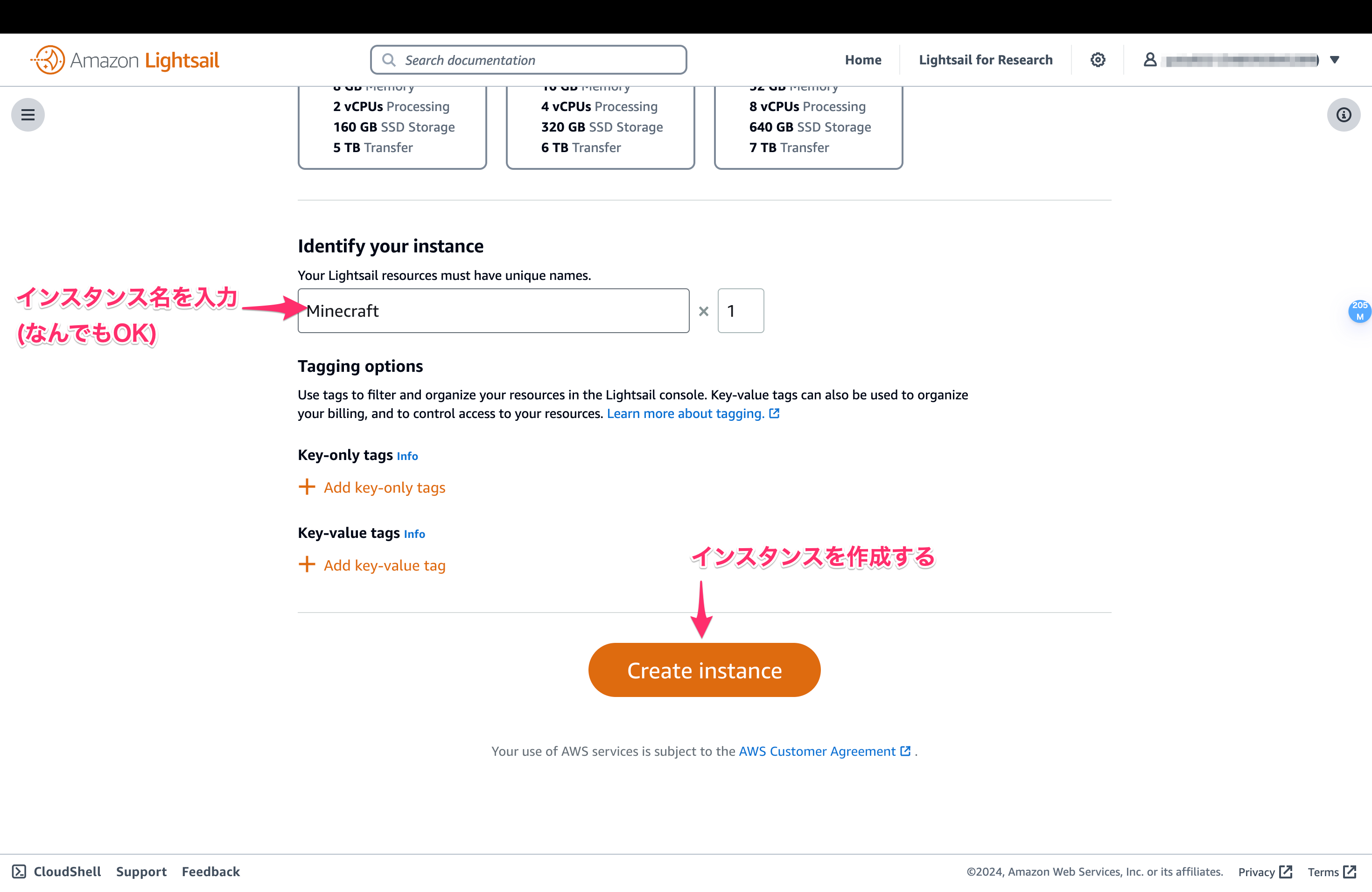 【AWS】統合版・JAVA版クロスプレイ可能なMinecraftのHubサーバーを立てる方法【1.20.4】【Velocity ...