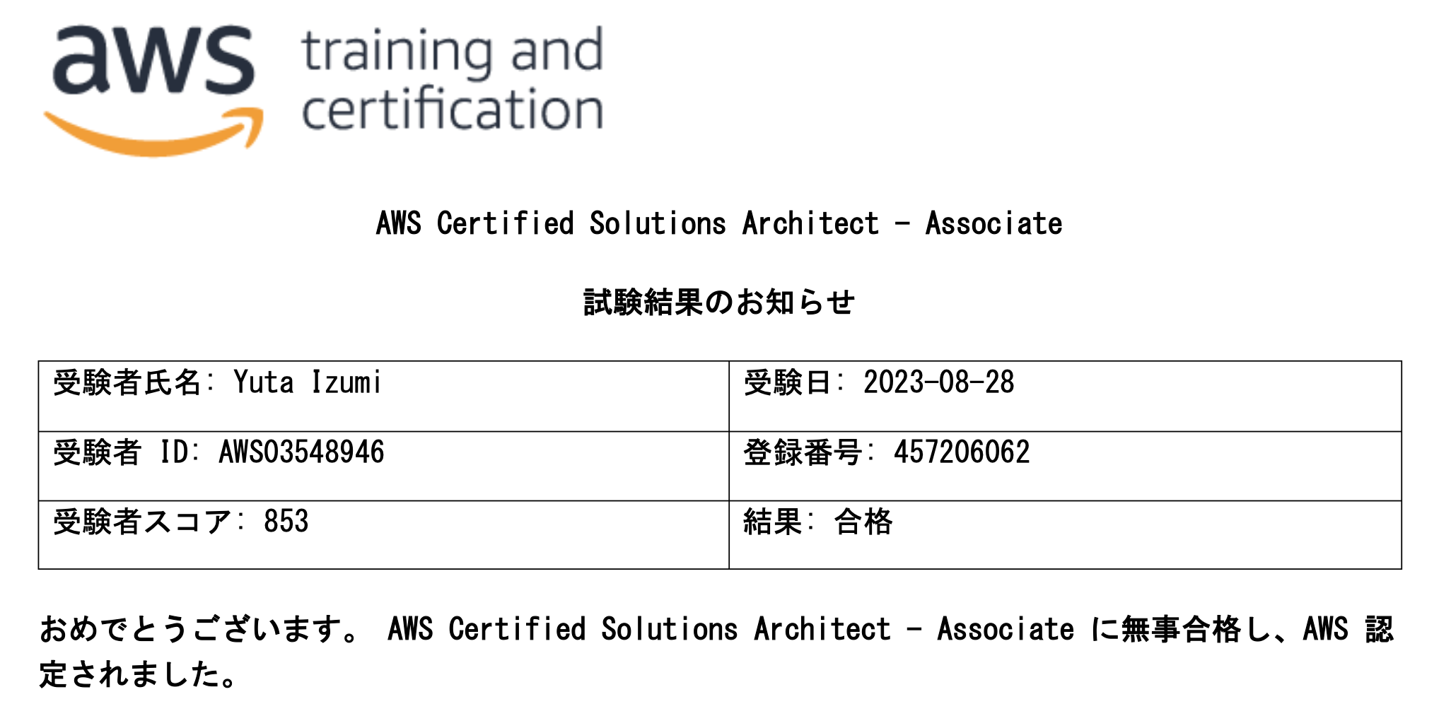 【AWS】統合版・JAVA版クロスプレイ可能なMinecraftのHubサーバーを立てる方法【1.20.4】【Velocity ...