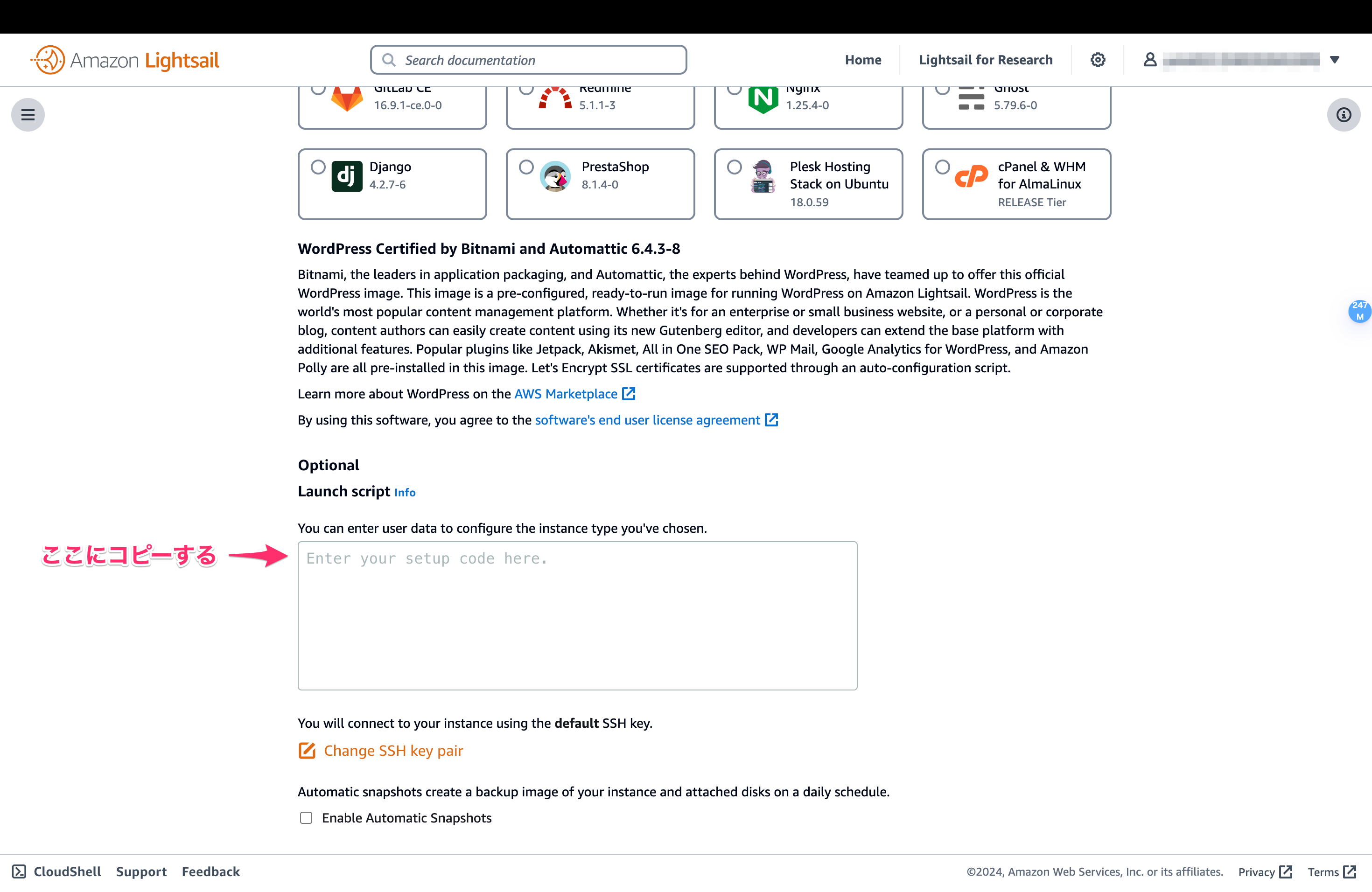 【AWS】統合版・JAVA版クロスプレイ可能なMinecraftのHubサーバーを立てる方法【1.20.4】【Velocity ...