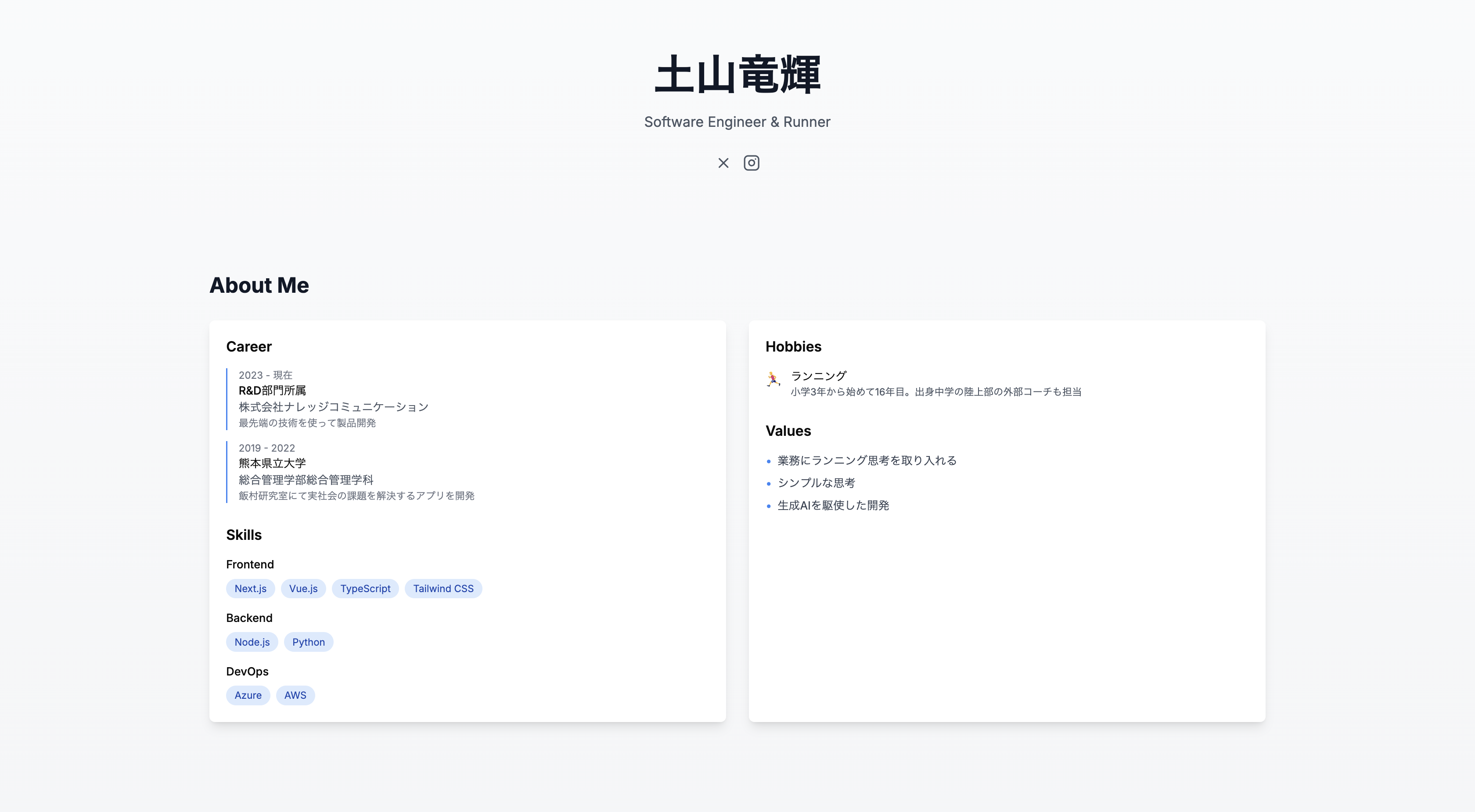 StackBlitzを使ってトップページを編集してみた #AI - Qiita