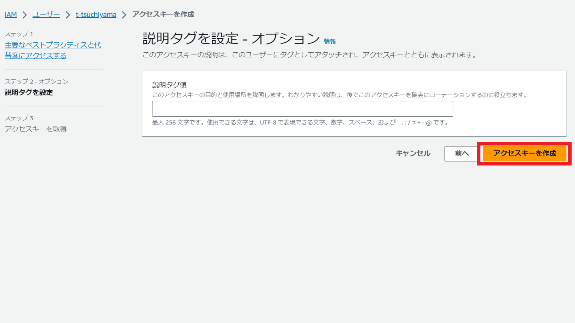 Amazon BedrockとStreamlitでチャットボットを作成してみた #Python - Qiita