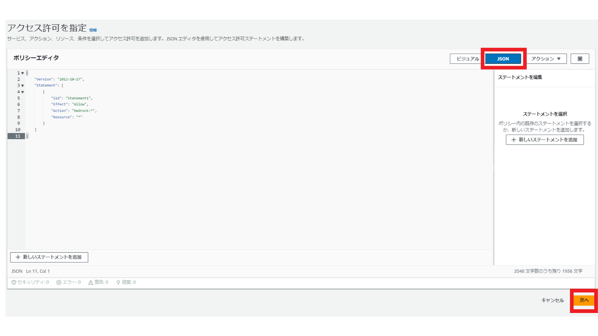 Amazon BedrockとStreamlitでチャットボットを作成してみた #Python - Qiita