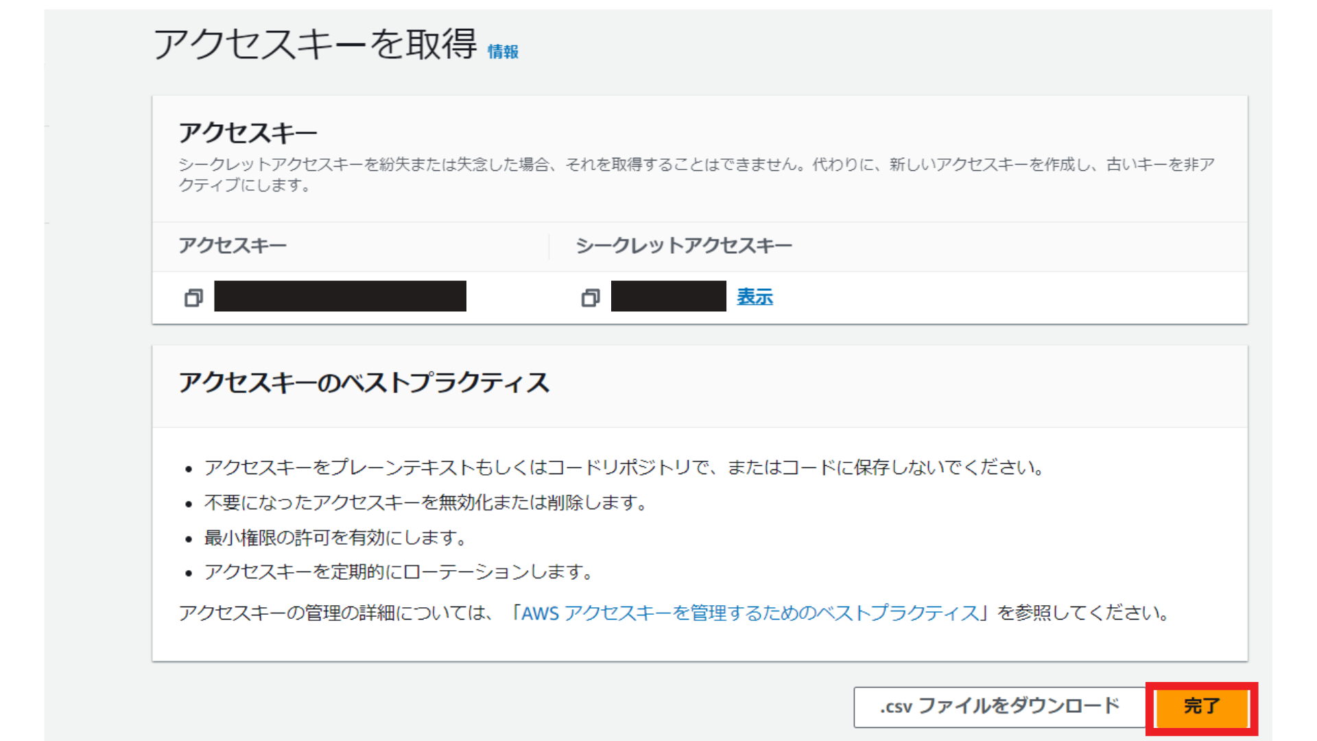 Amazon BedrockとStreamlitでチャットボットを作成してみた #Python - Qiita