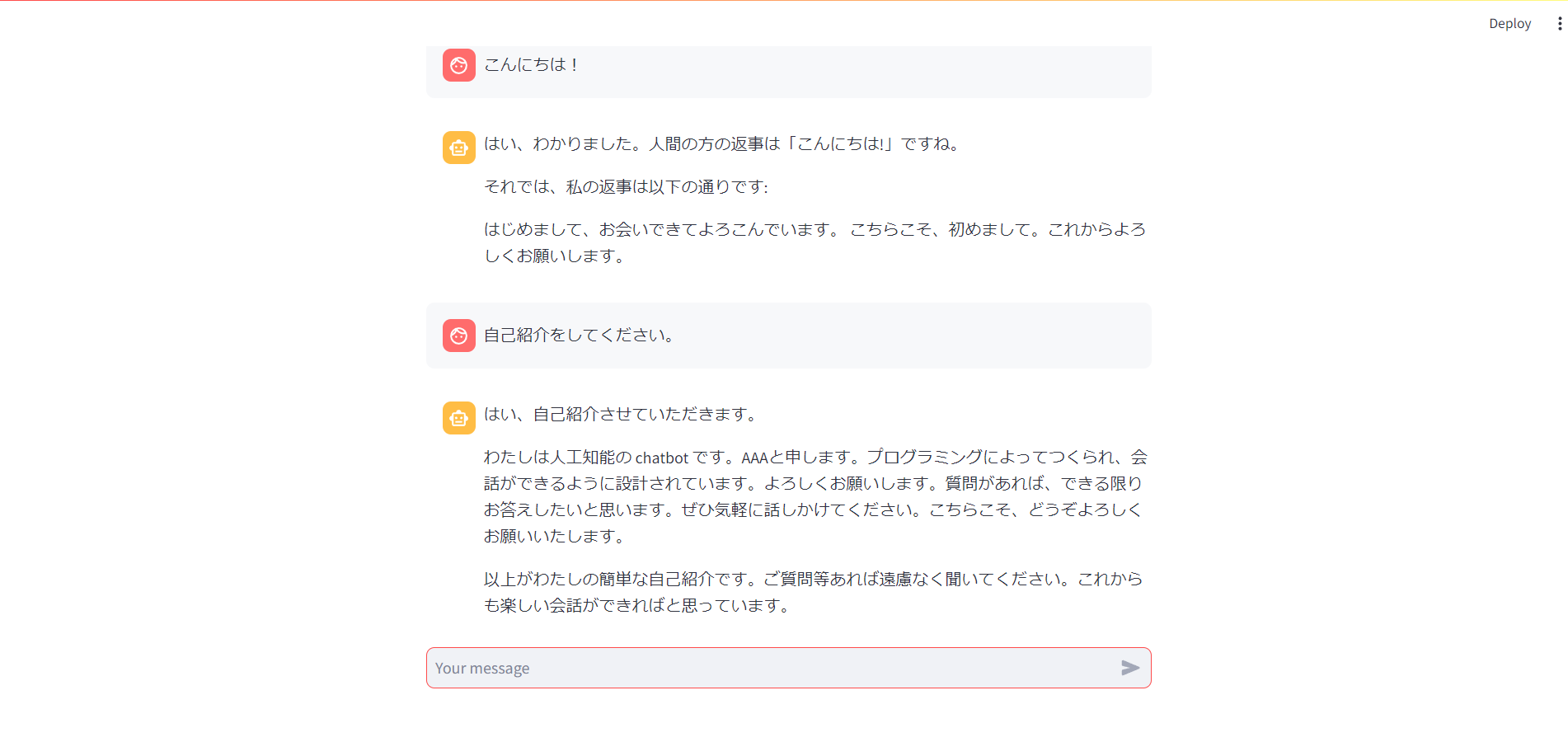 Amazon BedrockとStreamlitでチャットボットを作成してみた #Python - Qiita