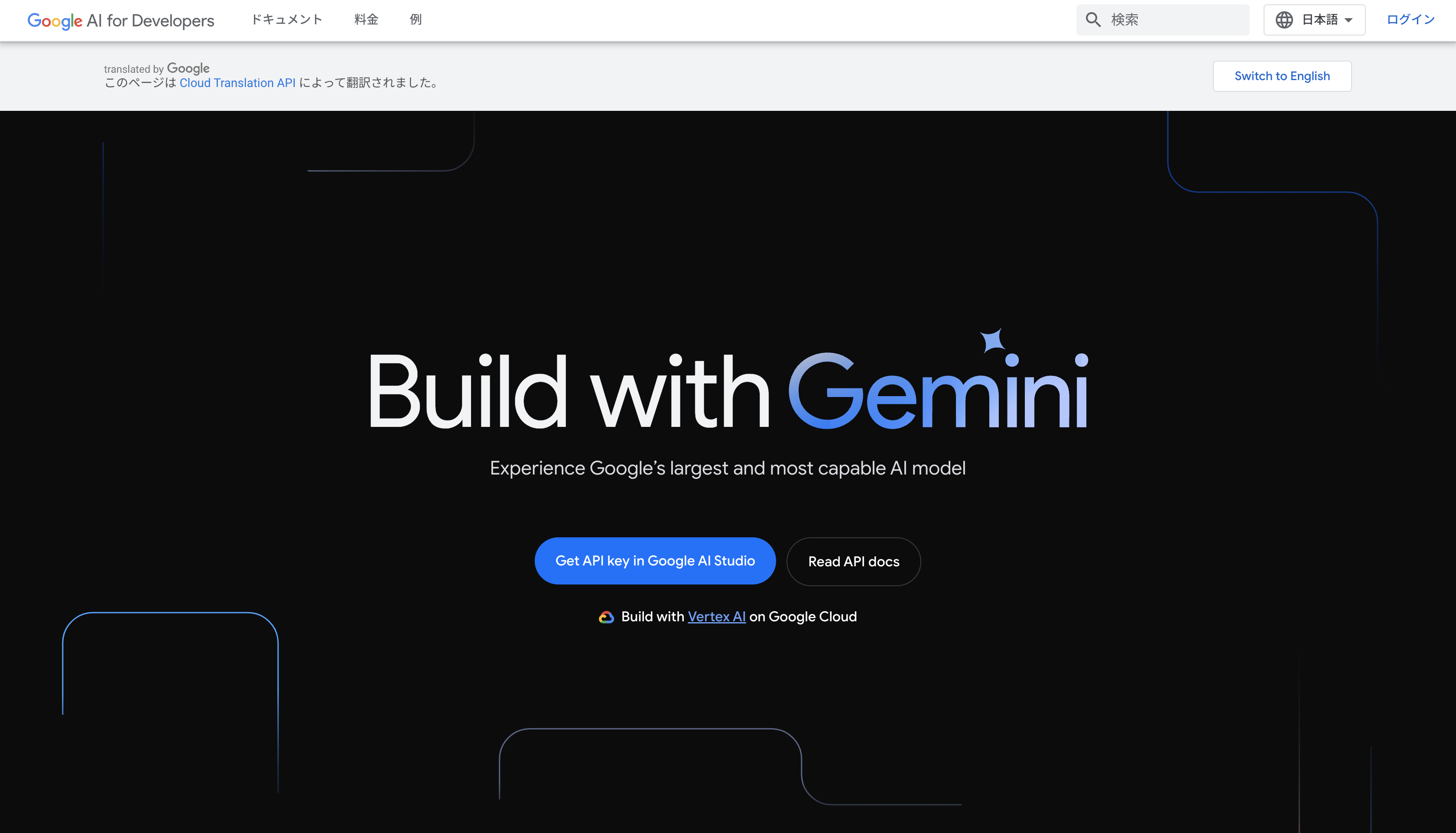 Gemini Proのテキスト生成と画像説明を試してみた #GoogleCloud - Qiita