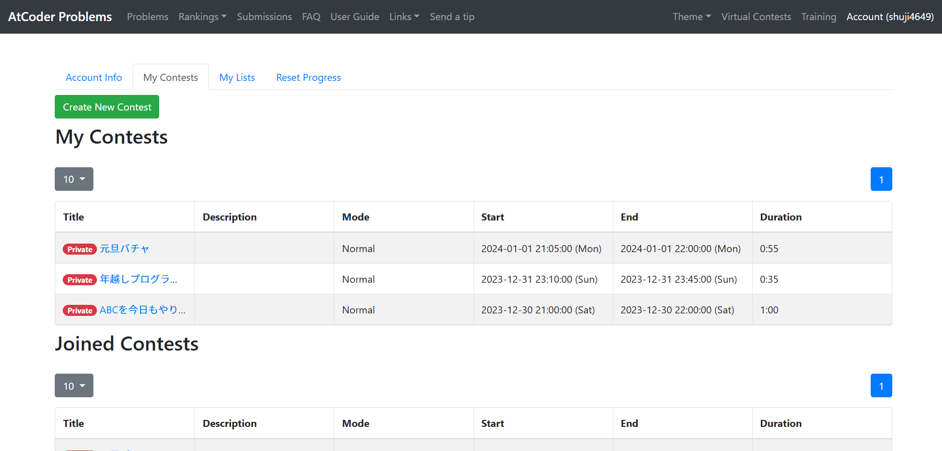 競プロ入門【バチャをやろう】 #AtCoder - Qiita