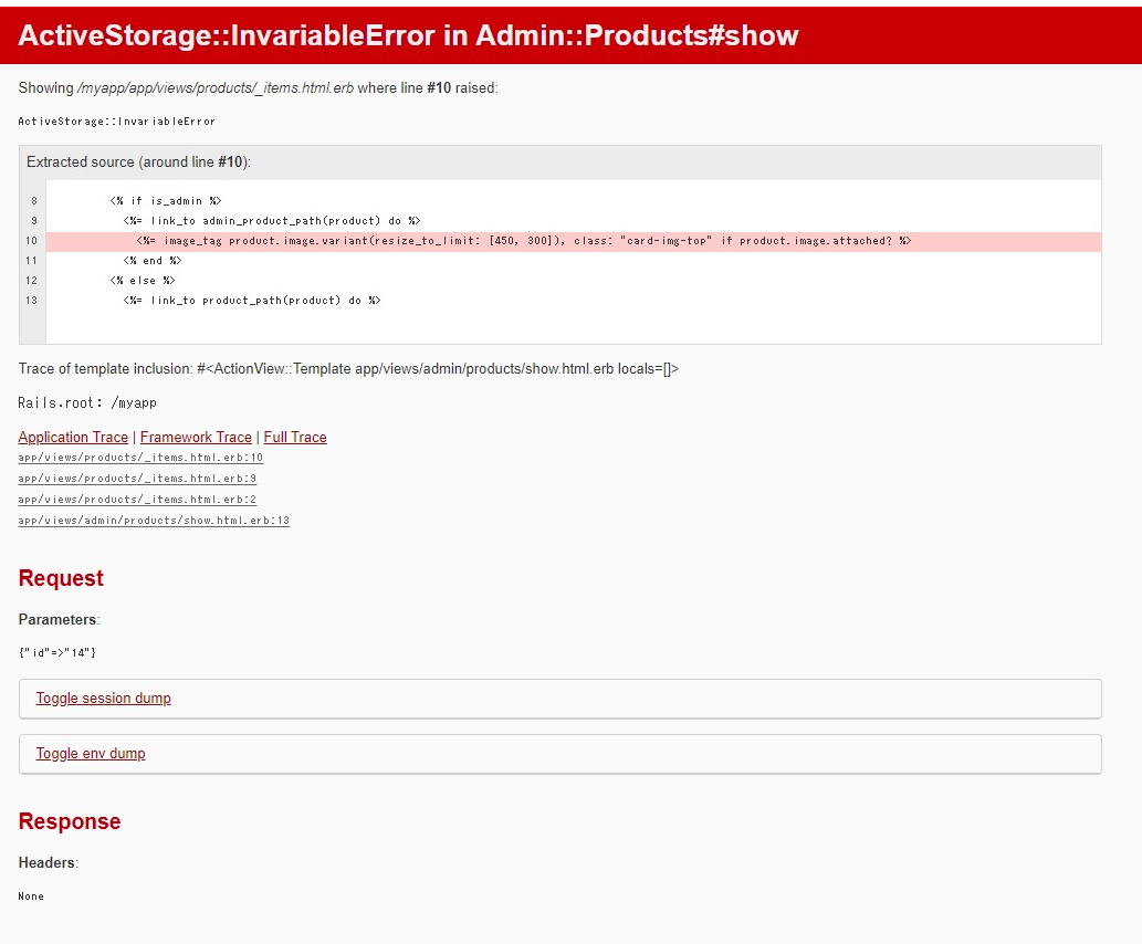 Activestorageinvariableerrorが出た時の対処法と画像以外のファイルが投稿されない様にする技 Rails Qiita