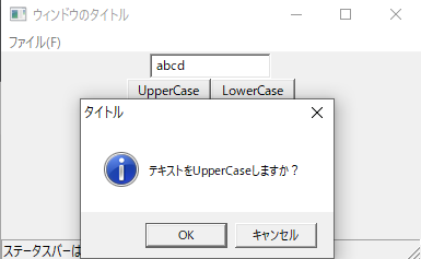 wxWidgetsのチュートリアル的なもの #C++ - Qiita