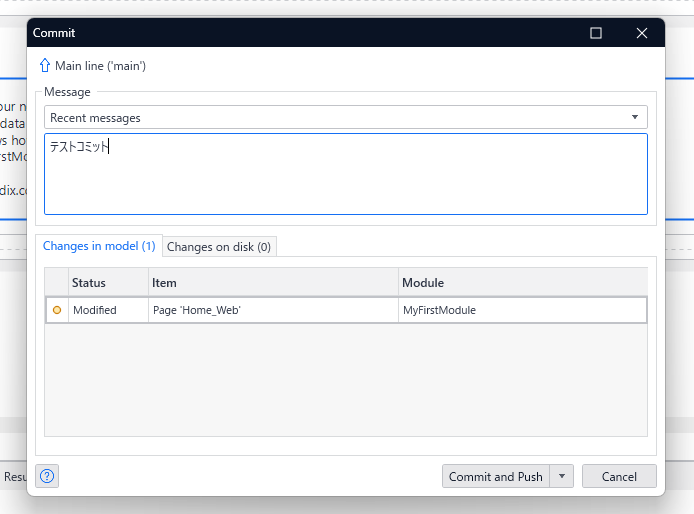 Mendixで作成したプロジェクトをGithubへアップロードする方法と、コミットの仕方を解説 #ローコード - Qiita