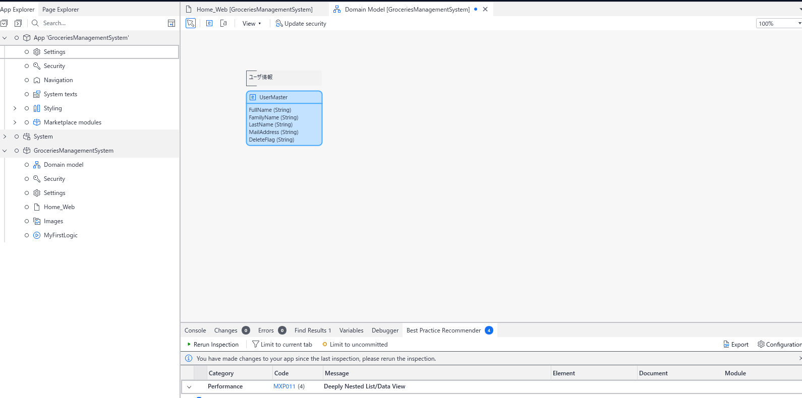 【Mendix Pro】DomainModelとは - エンティティを定義する #ローコード - Qiita