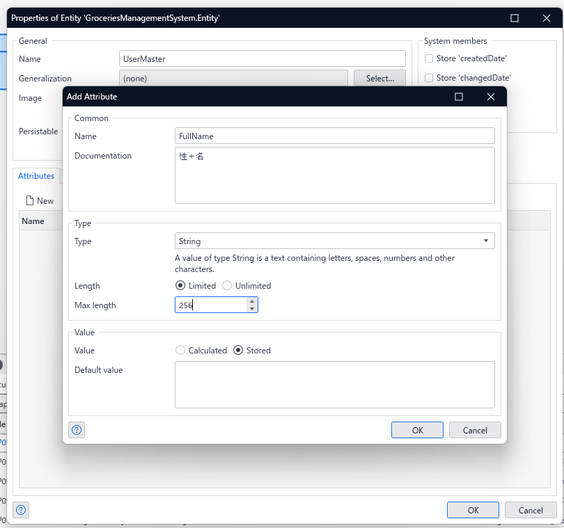 【Mendix Pro】DomainModelとは - エンティティを定義する #ローコード - Qiita