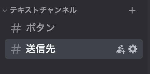 無料のCloudflare WorkersでDiscord botを作る #HTTP - Qiita