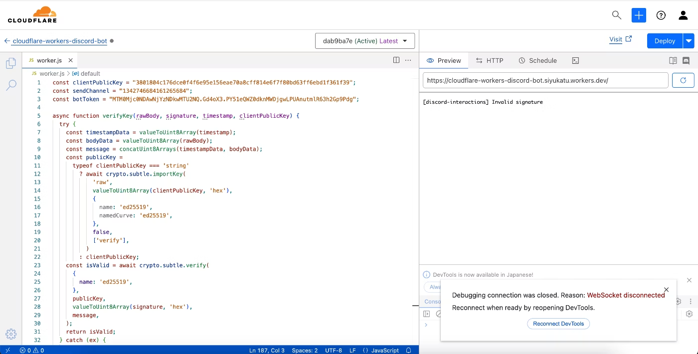 無料のCloudflare WorkersでDiscord botを作る #HTTP - Qiita