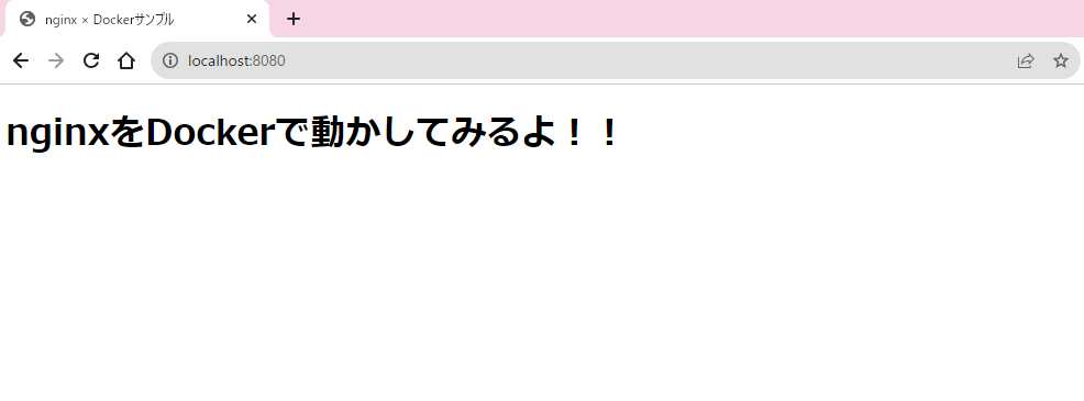 Dockerでフロントエンド(React)+バックエンド(TypeScript)+DB（MySQL）の開発環境を構築してみた #初心者 - Qiita