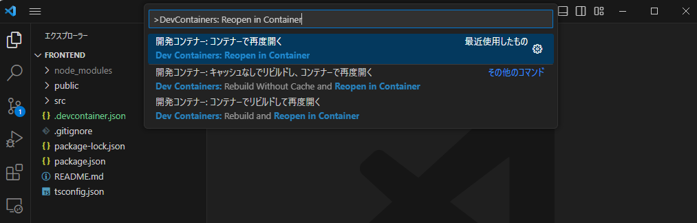 Dockerでフロントエンド(React)+バックエンド(TypeScript)+DB（MySQL）の開発環境を構築してみた #初心者 - Qiita
