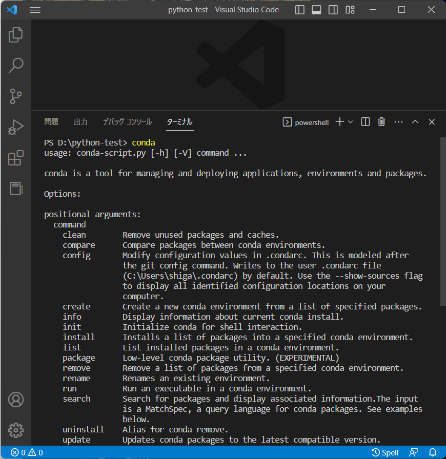Windows&VSCodeでAnaconda環境をフルで使う環境構築 #Python - Qiita