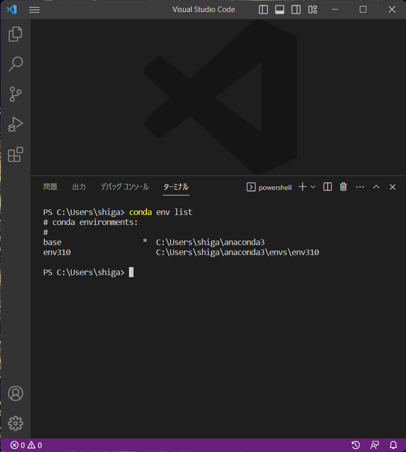 Anaconda環境をvscodeで使う最小構成 Python Qiita