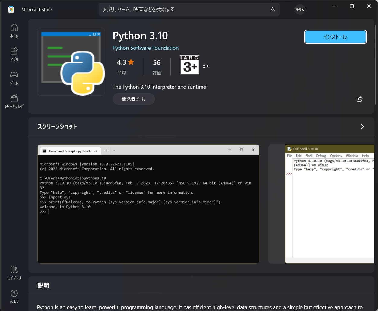 Anaconda環境をVSCodeで使う最小構成 #Python - Qiita