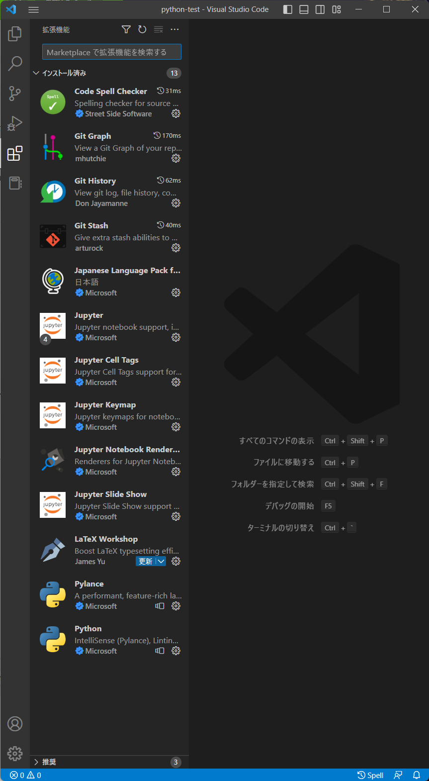 Windows&VSCodeでAnaconda環境をフルで使う環境構築 #Python - Qiita
