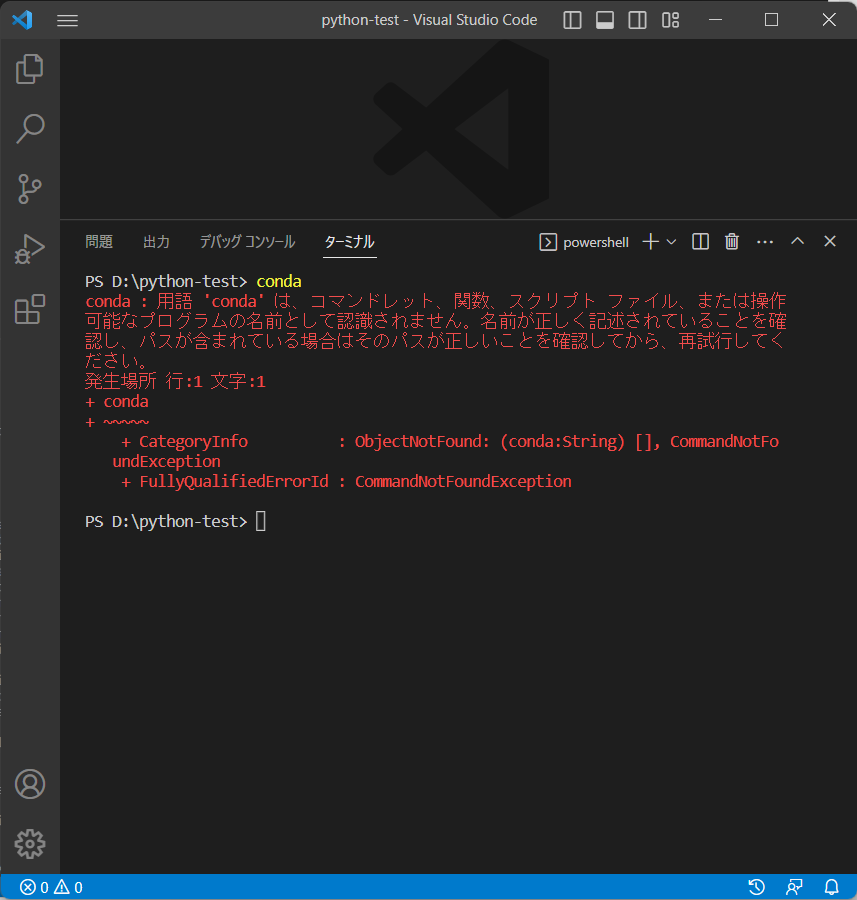 Anaconda環境をVSCodeで使う最小構成 #Python - Qiita